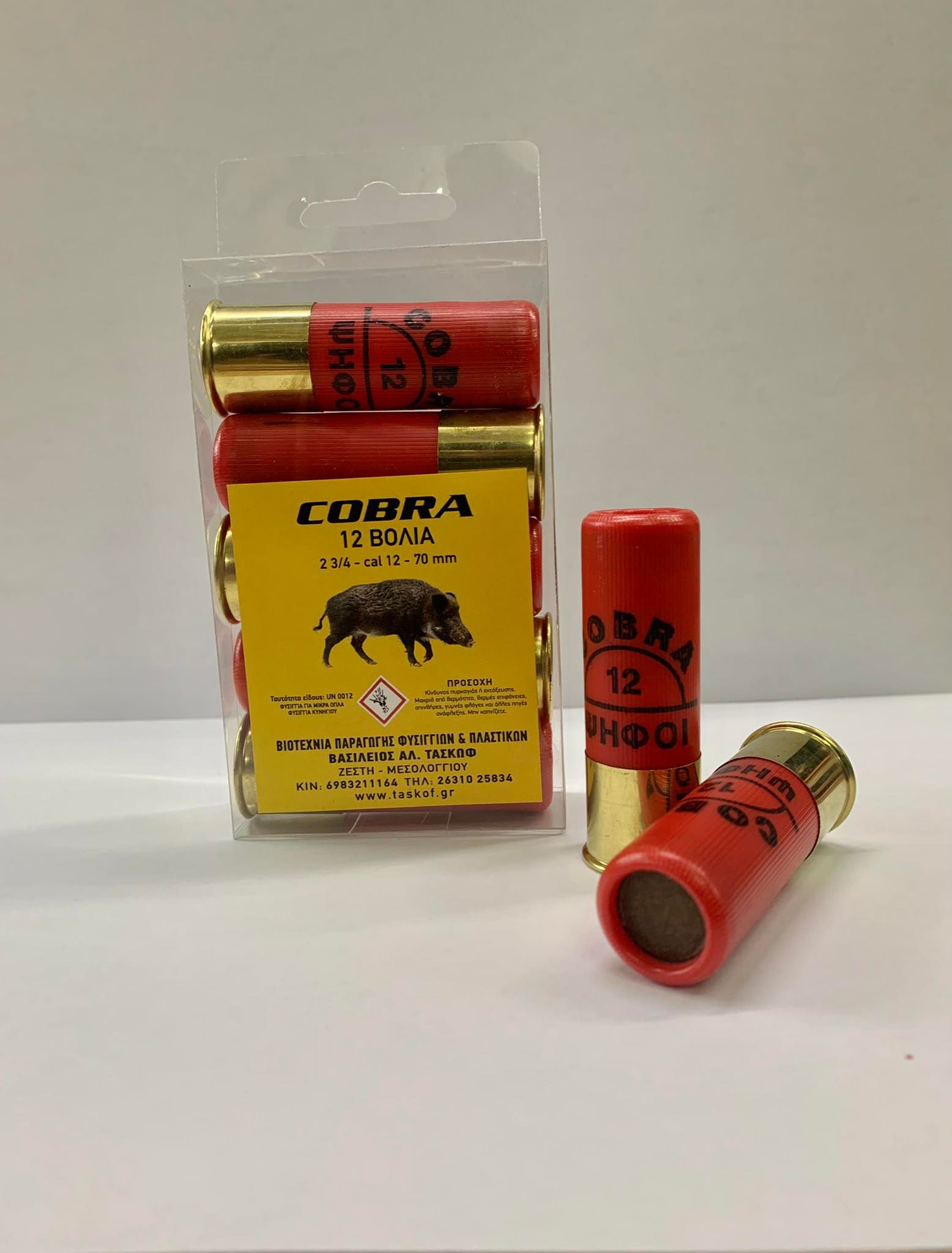 COBRA 12 ΒΟΛΙΑ – 2 ¾ – Βιοτεχνία Φυσιγγίων Κυνηγίου – Σκοποβολής Τασκώφ