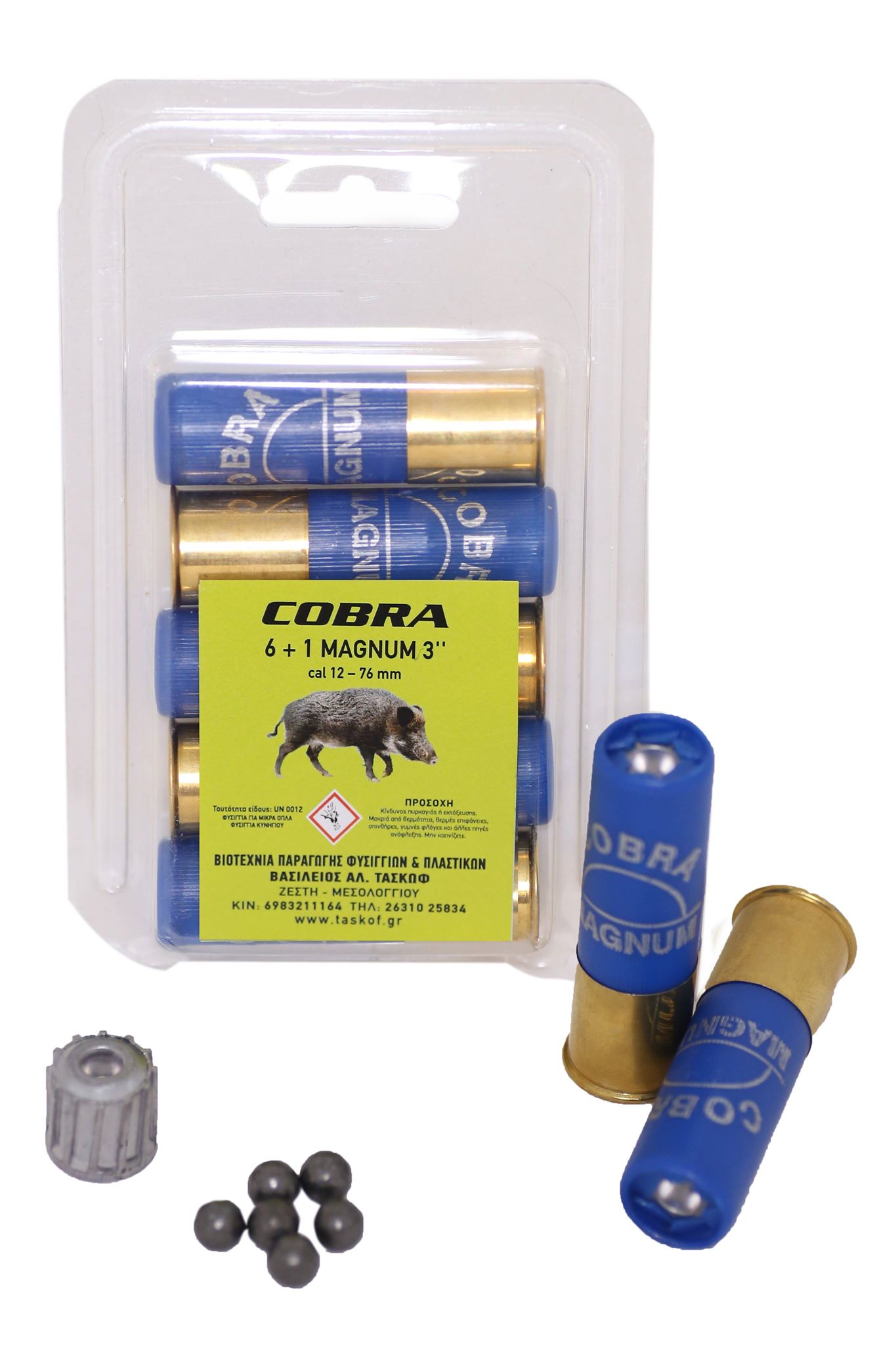 COBRA 6+1 – MAGNUM – Βιοτεχνία Φυσιγγίων Κυνηγίου – Σκοποβολής Τασκώφ