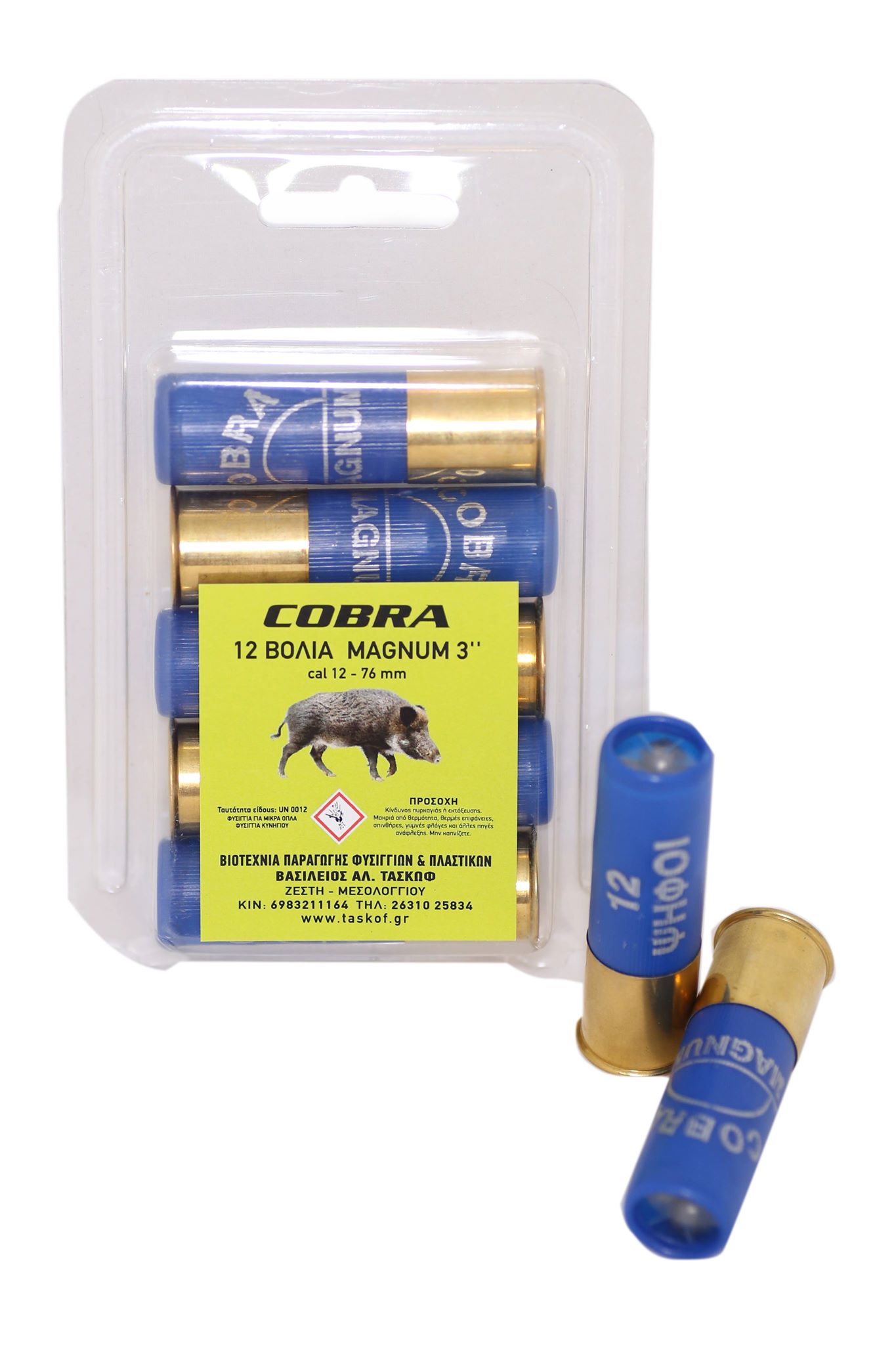 COBRA 12 ΒΟΛΙΑ – MAGNUM – Βιοτεχνία Φυσιγγίων Κυνηγίου – Σκοποβολής Τασκώφ